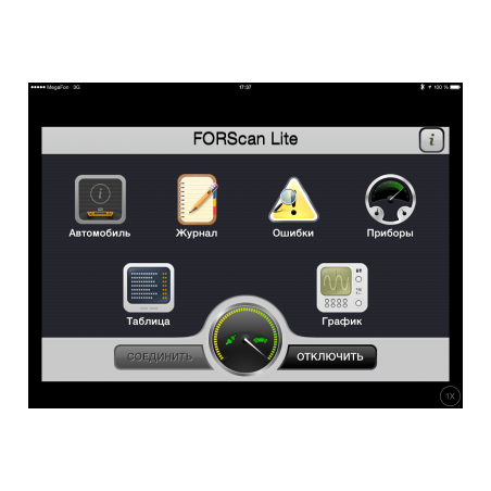 Comanda online Tester ForScan Wifi Android si IOS